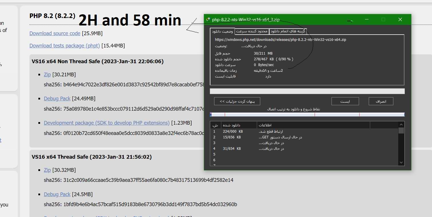 PHP servers · Issue #10491 · php/php-src · GitHub